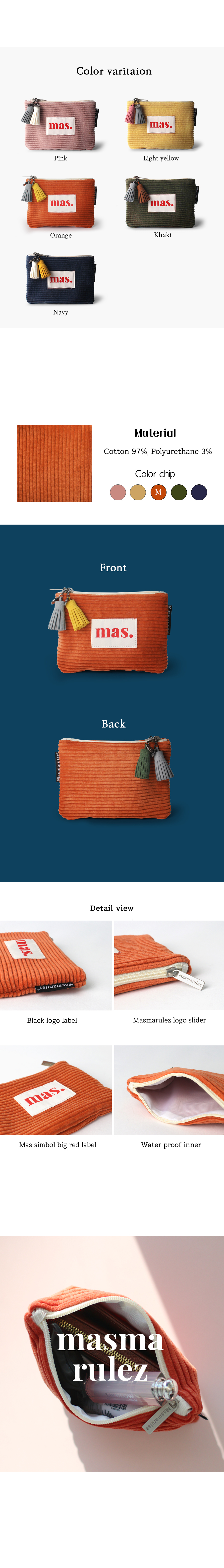 Basic pouch-corduroy orange masmarulez官方網站